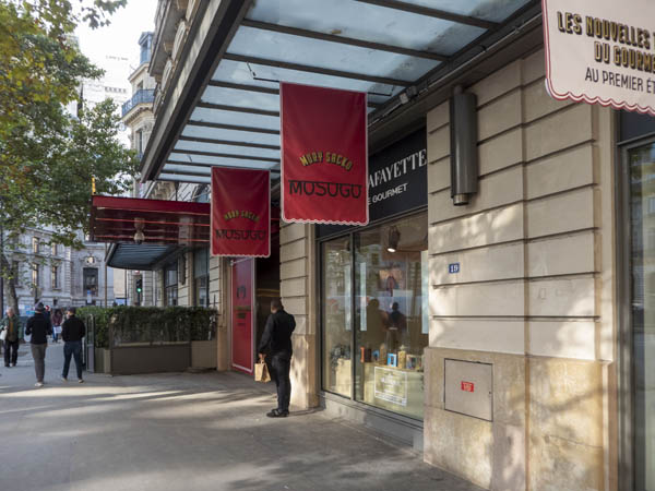 Entrée to Black Paris - Entrée to Black Paris Blog - MoSugo - Street ...