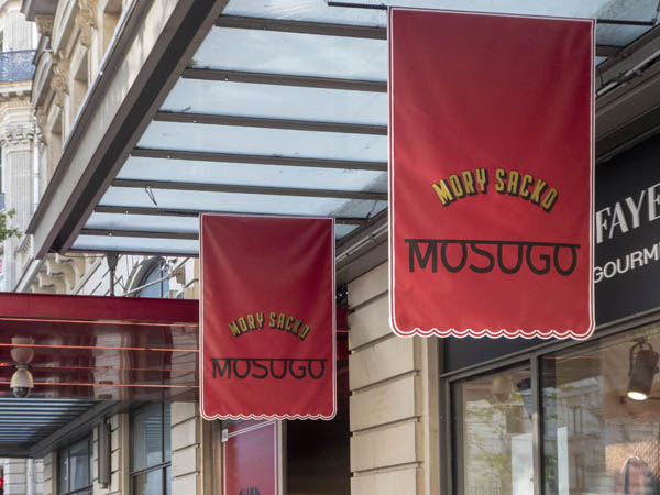 Entrée to Black Paris - Entrée to Black Paris Blog - MoSugo - Street ...