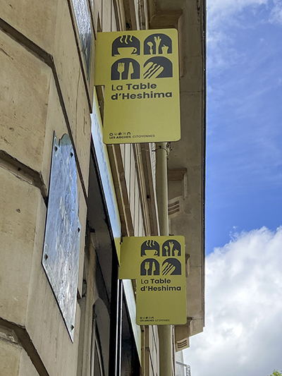 Entrée to Black Paris - Entrée to Black Paris Blog - La Table d'Heshima ...