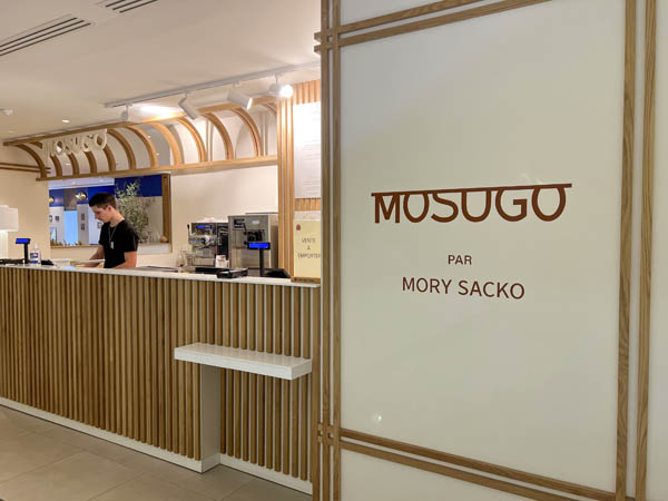 Entrée to Black Paris - Entrée to Black Paris Blog - MoSugo - Street ...